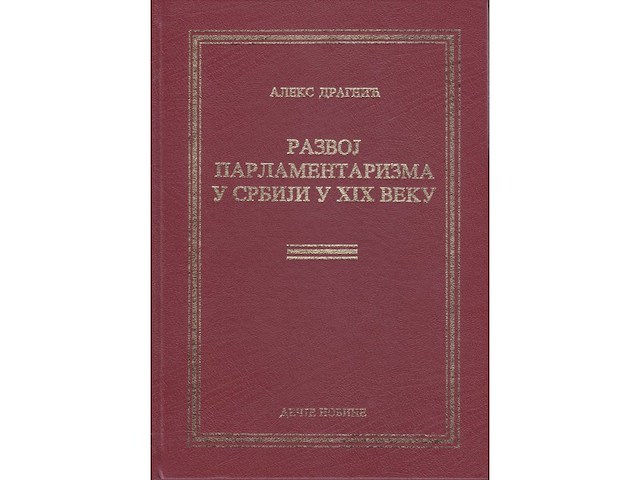RAZVOJ PARLAMENTARIZMA U SRBIJI U XIX VEKU / ALEKS DRAG