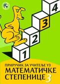 Приручник за учитеље уз Математичке степенице 3