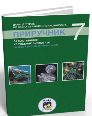 ПРИРУЧНИК ЗА НАСТАВНИКЕ + ЦД СА ДНЕВНИМ ПРИПРЕМ.