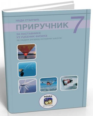 ПРИРУЧНИК ЗА НАСТАВНИКЕ + ЦД СА ДНЕВНИМ ПРИПРЕМ.