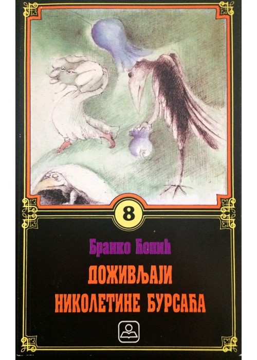 ДОЖИВЉАЈИ НИКОЛЕТИНЕ БУРСАЋА
(брош)