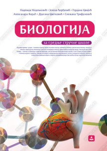 BIOLOGIJA 1. razred srednjih stručnih škola, izdanje 2023 god.