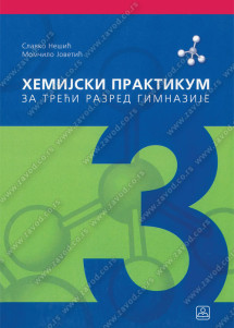 HEMIJSKI PRAKTIKUM za 3. razred gimnazije, izdanje 2023 god.