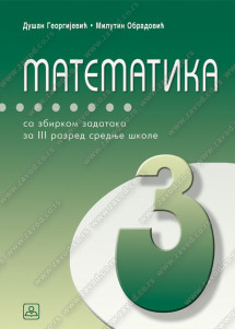 MATEMATIKA sa zbirkom zadataka za 3. razred srednje škole, izdanje 2023 god.