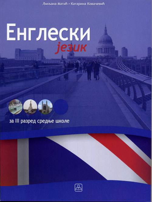 Енглески језик 3 за стручне школе