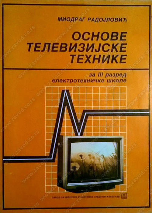 Основе телевизијске технике