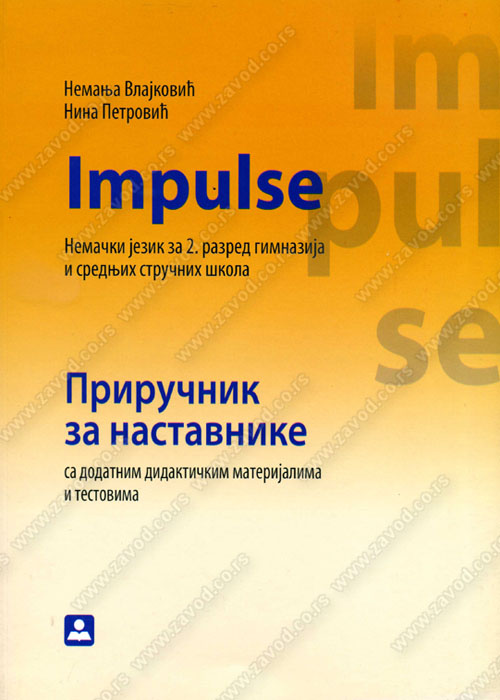 Impulse - НЕМАЧКИ ЈЕЗИК за 2. гимназије - приручник за наставнике
