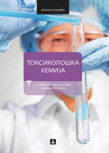TOKSIKOLOŠKA HEMIJA za 3. i 4. razred medicinske škole, izdanje 2023 god.