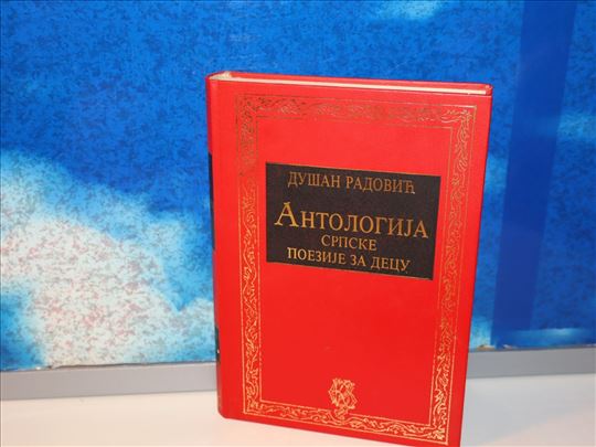 Antologija srpske poezije za decu Dušan Radović