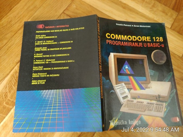 PETROVIĆ, COMMODORE 128