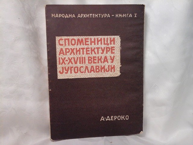 Narodna arhitektura I i II Aleksandar Deroko