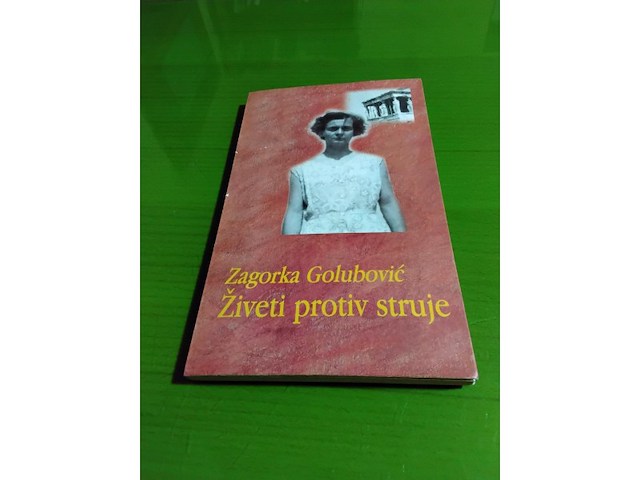 ZAGORKA GOLUBOVIĆ- ŽIVETI PROTIV STRUJE