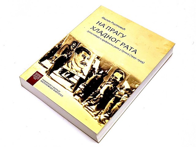 Na pragu Hladnog rata / Milan Ristović