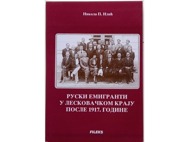RUSKI EMIGRANTI U LESKOVAČKOM KRAJU POSLE 1917. GODINE