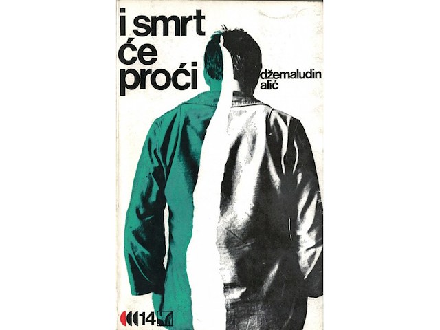Džemaludin Alić - I SMRT ĆE PROĆI (posveta pisca)