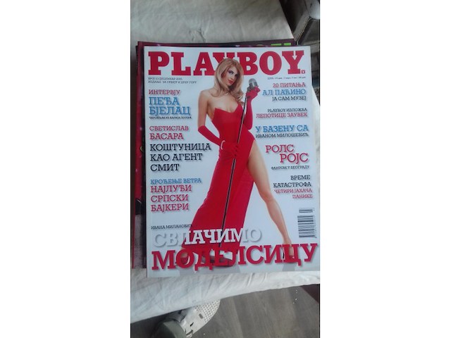 PLAYBOY..MODELSICE..IVANA MILOSEVIC