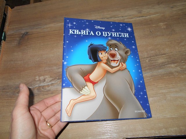 Disney, Knjiga o džungli, Egmont