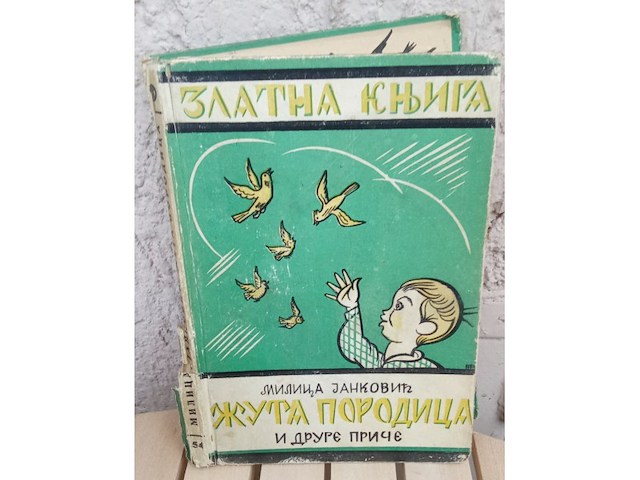 ŽUTA PORODICA I DRUGE PRIČE - MILICA JANKOVIĆ (1935.)