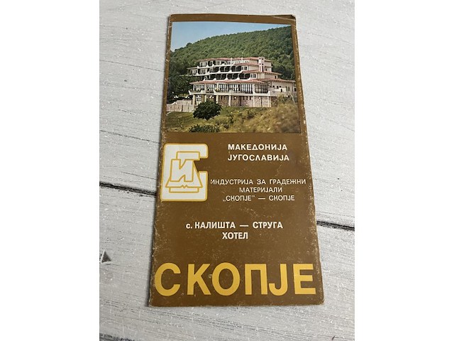 Brošura hotel”Skopje”- Struga