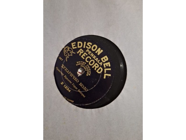 Edison Bell Penk. ploča, „Čukaričko kolo“, 78 rpm RETKO