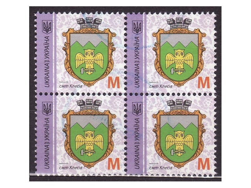 Ukraina - grb