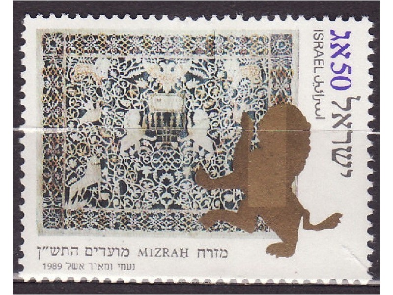 Izrael - 1989.