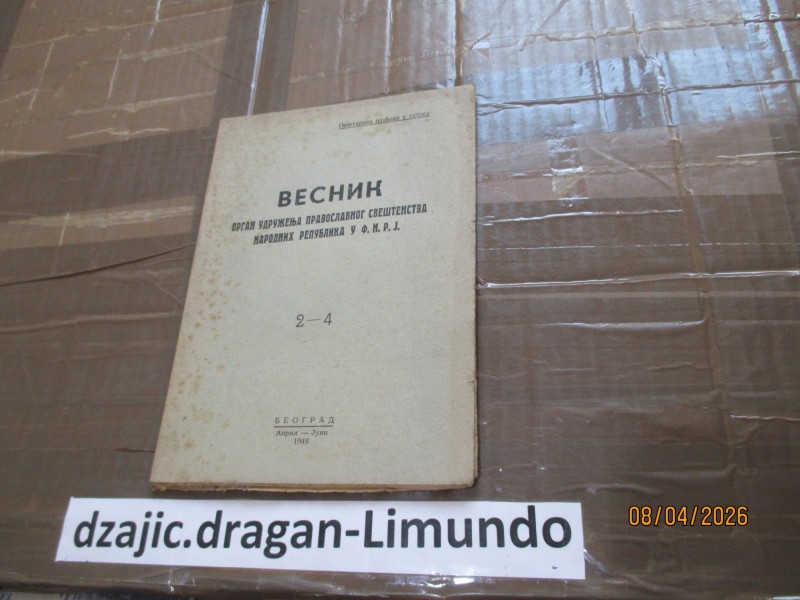 Vesnik organ udruženja pravoslavnog sveštenstva