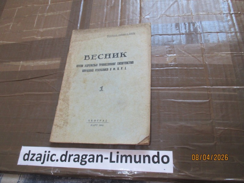 Vesnik organ udruženja pravoslavnog sveštenstva