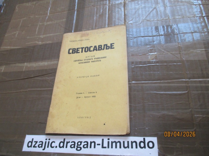Svetosavlje organ udruženja studenata pravoslavnog