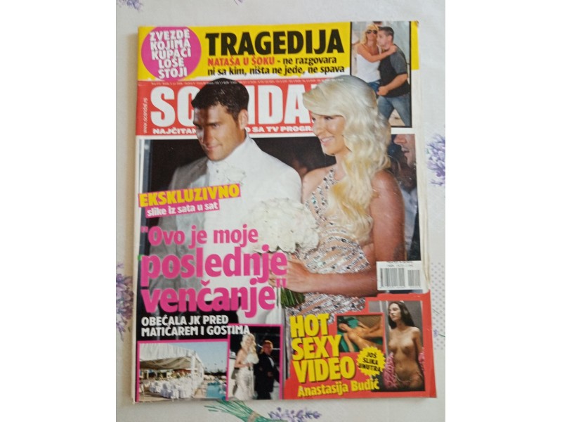 SCANDAL broj 215 iz 2008 - JELENA KARLEUŠA