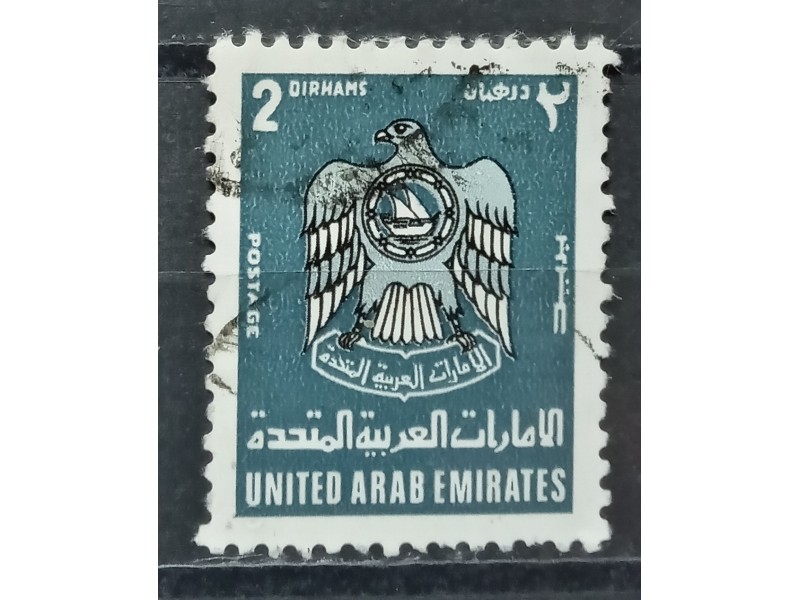 UJENJENI ARAPSKI EMIRATI 1976 - GRB