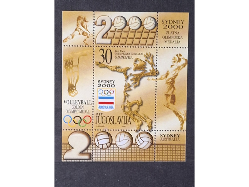 ЈУГОСЛАВИЈА ЧИСТ БЛОК 2000