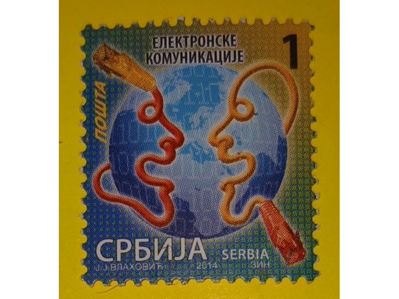 Marka Srbije MNH **