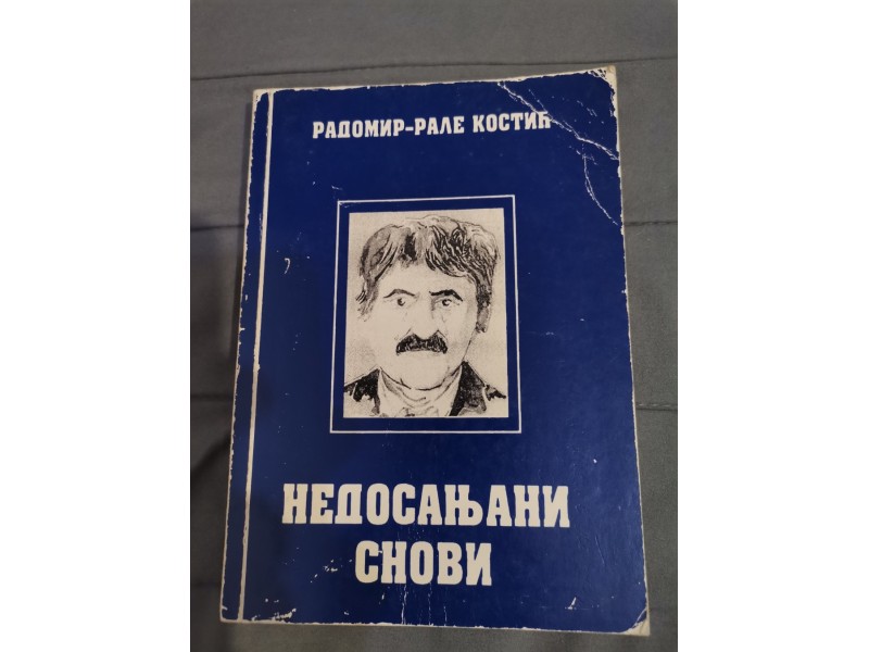 Radomir Rale Kostić, NEDOSANJANI SNOVI