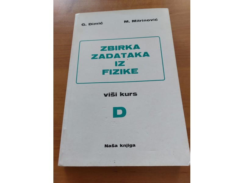 Zbirka zadataka iz fizike visi kurs D