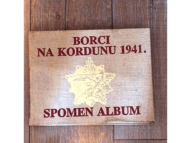 Borci na Kordunu 1941 -- spomen album