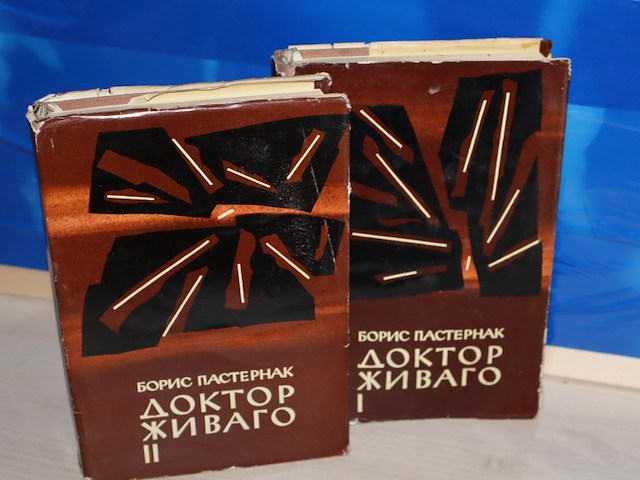 Doktor Živago Boris Pasternak  1-2 komplet