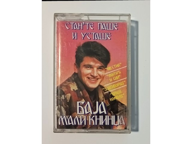 Baja Mali Knindža-Stan te paše i ustaše