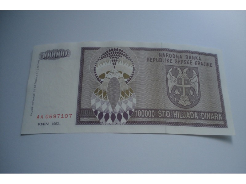 N.B. REPUBLIKA SRPSKE KRAJINA - 100 000 DINARA - 1993