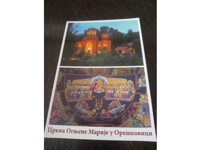 Crkva Ognjene Marije u Oreškovici-čista