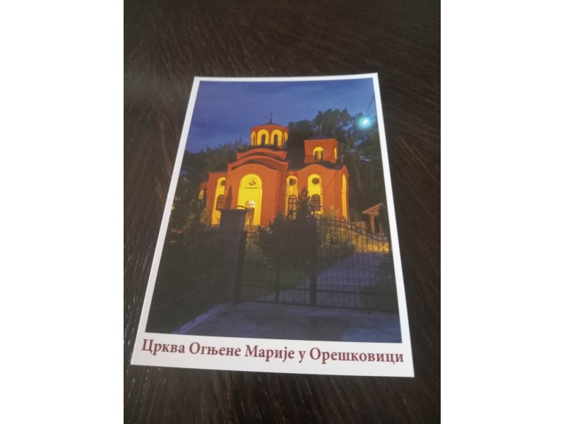 Crkva Ognjene Marije u Oreškovici-čista