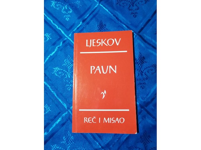 Nikolaj Ljeskov: PAUN