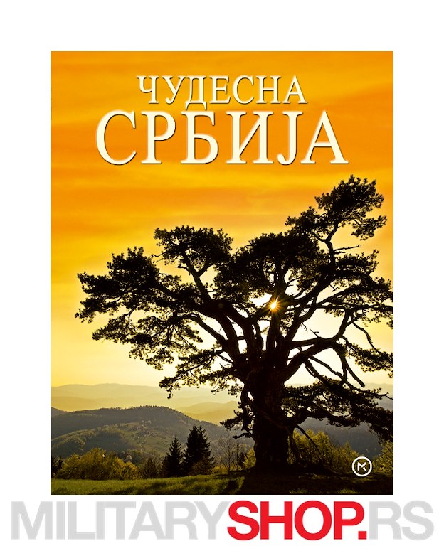 Enciklopedija Čudesna Srbija Kapitalno Putopisno Izdanje