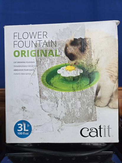 CATIT FLOWER fontana za mačke,NOVO