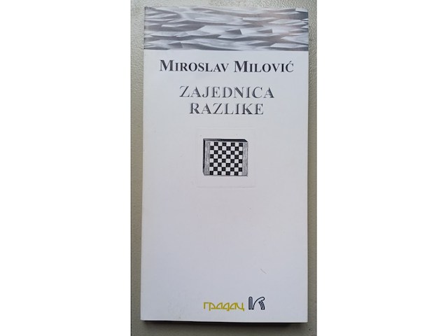 Zajednica razlike - Miroslav Milović