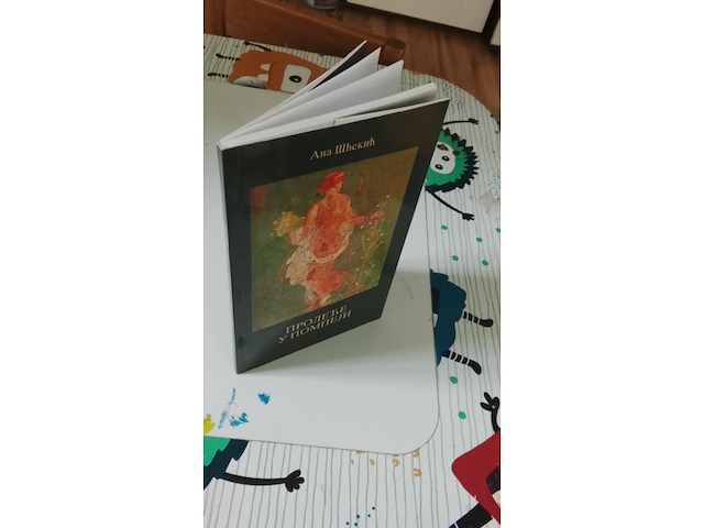 PROLEĆE U POMPEJI - Ana Šćekić