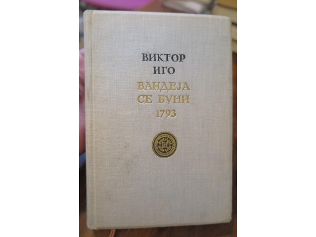 Viktor Igo Vandeja se buni 1973