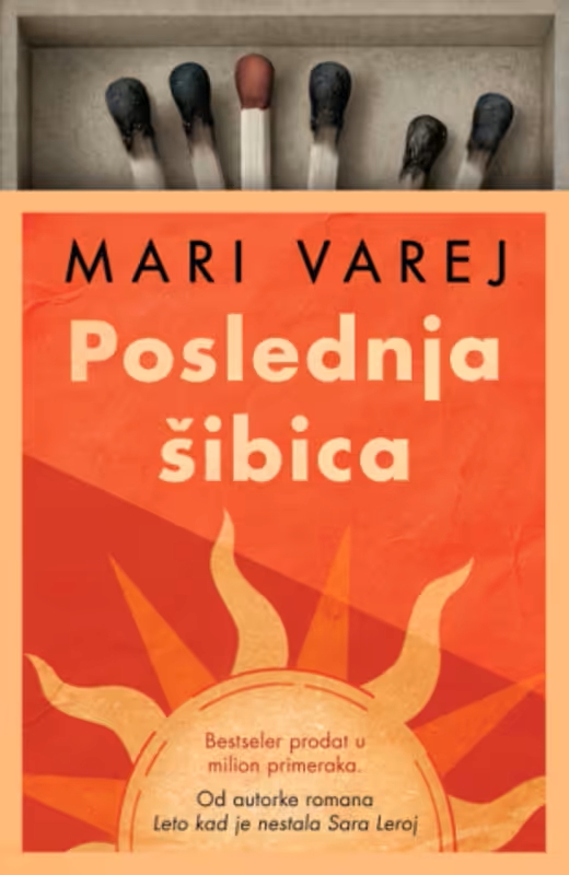 Poslednja šibica