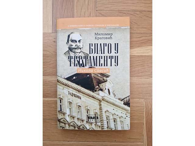 Blago u testamentu - Milomir Kragović