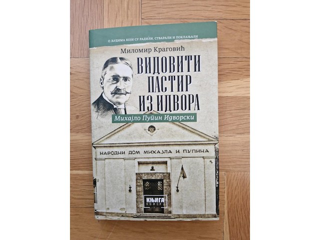 Vidoviti pastir iz Idvora - Milomir Kragović
